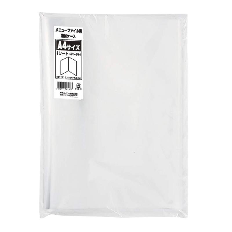 オープン工業 メニューファイル用 リフィル A4 5枚 MB-102メニューファイルの追加・交換用リフィル1シート表・裏で、A4サイズが4ページ分として使用することができます。【本体サイズ】W443×D305mm(見開き時)【中紙サイズ】W...