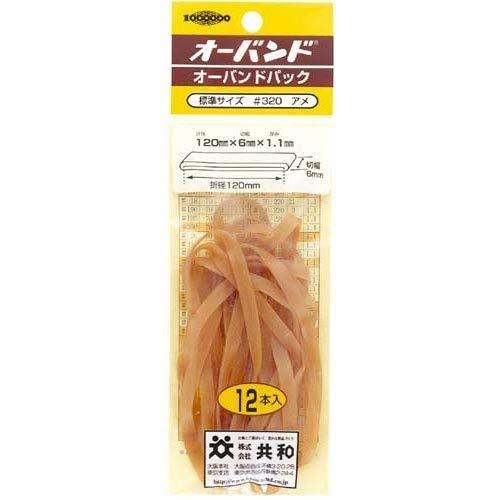 共和 オーバンドパックNo．320●12本入●折径：120mm、切幅：6mm、厚み：1．1mm●家庭用、少量のご使用に最適
