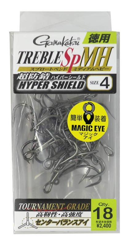 がまかつ(Gamakatsu) トレブルフック バラ 徳用 トレブルSP-MH (HPS) #4がまかつ 徳用 トレブル SP-MH ハイパーシールド #6～#1 68563 (ルアーフック)＃8～1 ハイパーシールド 18本入がまかつ ル...