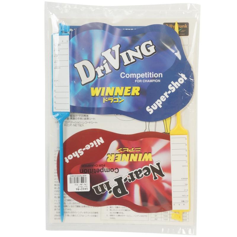 ユニックス(UNIX) ドライビング＆ニアピンフラッグ（2枚） GX60-86 FREEドライビング&amp;ニアピンフラッグ各1枚