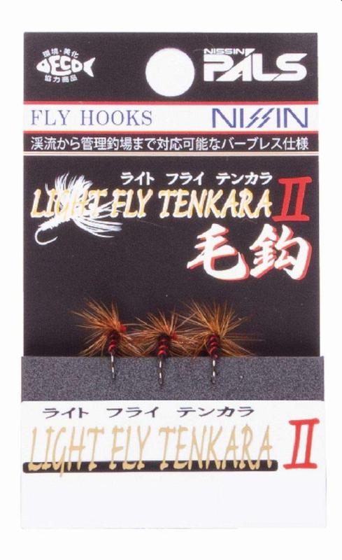 宇崎日新 フライ ライト フライ テンカラ毛鈎II 逆さ BL-B #12カラー:ブラック品番#: 12入数: 3個入り