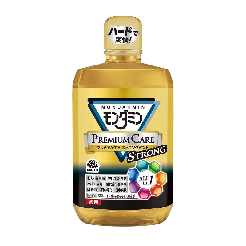 モンダミン プレミアムケア ストロングミント マウスウォッシュ 洗口液 口臭対策 強刺激 医薬部外品 1300mLオールインワンで口内トラブルまるごとケア。しっかり洗浄できるマウスウォッシュ(洗口液)。お口のトラブルの原因となる食べカスやミ...