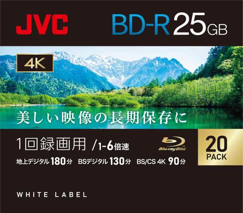 ビクター(VICTOR) JVC 1回録画用 ブルーレイディスク BD-R 25GB 片面1層 1-6倍速 20枚 ディーガ その他 国内主要メーカーのレコーダー動作確認済 ホワイトディスク VBR130RP20C2日本製の原盤を採用し,優...