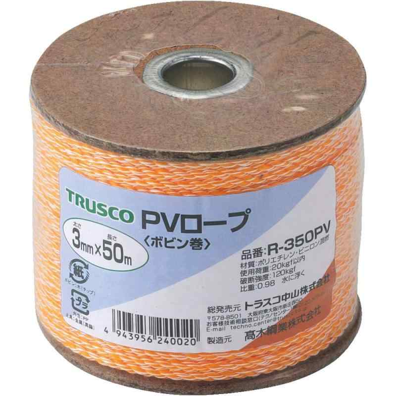 TRUSCO(トラスコ) PVロープ 黄 3mm×50m 3つ打タイプ R-350PV色:黄線径(mm):3長さ(m):50包装形態:ボビン巻(小)製造国:日本