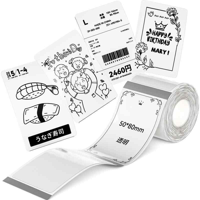 NIIMBOT ラベルシール 感熱ラベル用紙 感熱ラベルプリンター用紙 B1/B1Pro/B2/B2Pro/B21/B21Pro/B31ラベルプリンター対応 耐水・耐油・粘着 50*80mm透明 95枚入り/巻BPA/BPS フリー: NI...