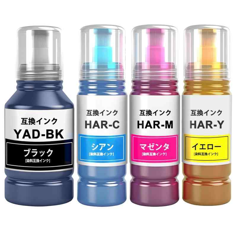 YAD/HARインクボトル(4本)互換EpsonエプソンYAD-BK HAR-C HAR-M HAR-Yインク対応機種 Epson EW-M571T EW-M571TW EW-M630TB/TB1 EW-M630TW1 EW-M630TW ...