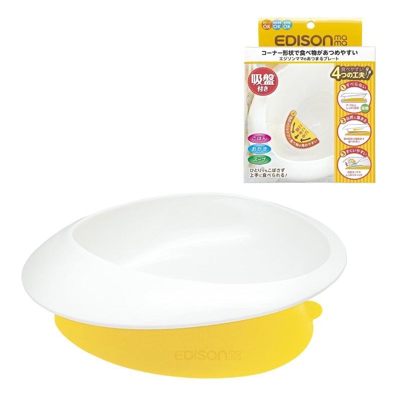 あつまるプレート ラバー底面で滑りにくい スプーンでかき集めやすいコーナー形状手前に集まってすくいやすい月齢:離乳食初期~サイズ:幅14.2cm×奥行き16cm×高さ5cmお手入れ:食洗器・乾燥機・煮沸消毒・電子レンジ・薬液消毒OK生産国:...