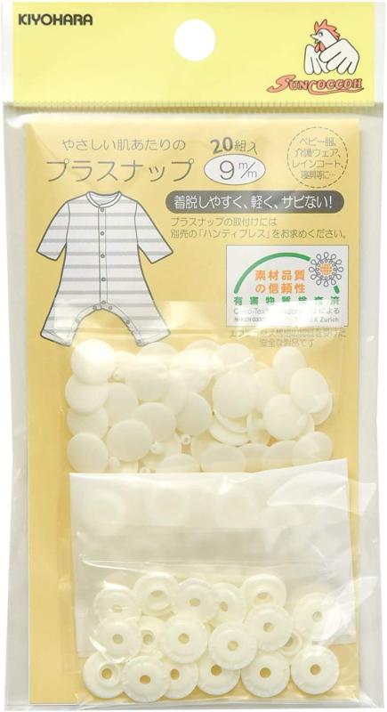 KIYOHARA サンコッコー プラスナップ 20組入 直径9mm オフホワイト SUN15-60糸 ・ 針 不要で取り付けられる プラスナップ 。 金属アレルギー の方にも安心の プラスチック 製。ご注意:取り付けには、別売りの 卓上プレ...
