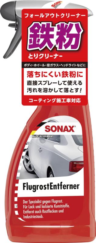 ソナックス(Sonax) SONAX/晴香堂 フォールアウトクリーナー 品番:513200自動車用ボディ・ホイールの鉄粉除去洗浄剤落ちにくい鉄粉に直接スプレー 溶かして落とすボディ、ホイール、窓ガラス、ヘッドライト等に付いた鉄粉を溶かして落...