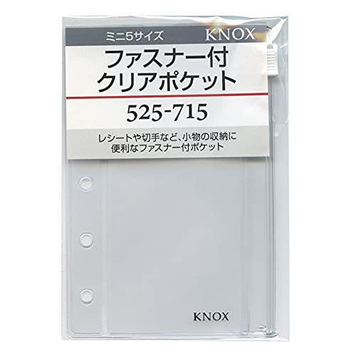 ミニ5サイズ リフィル ファスナー付クリアポケット 52571500品番：52571500