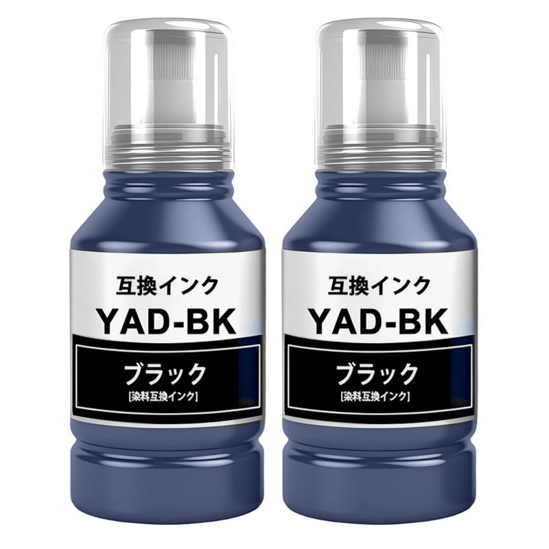 YAD/HARインクボトル(2本黒)互換EpsonエプソンYAD-BK*2インク対応機種 Epson EW-M571T EW-M571TW EW-M630TB/TB1 EW-M630TW1 EW-M630TW EW-M670FT EW-M6...