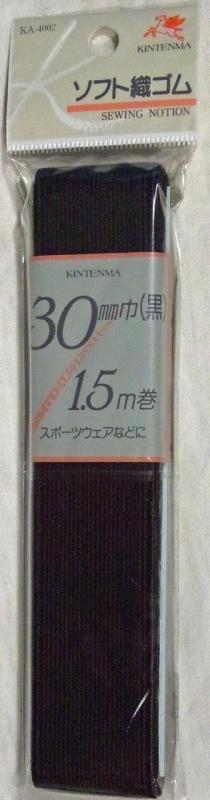 川村製紐 金天馬 ソフト織ゴム 30mm 1.5m 黒 kw04002巻き:1.5m色:黒巾:30mm伸び率:250%天然ゴム:伸縮性◯、耐油性?、耐候性