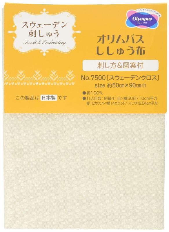 オリムパス製絲 スウェーデンクロス・カットクロス ベージュ 7500サイズ:約50cm×91cmカラー:ベージュ