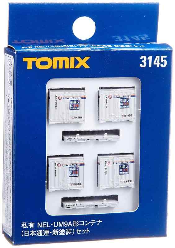 トミーテック(TOMYTEC) TOMIX Nゲージ NEL UM9Aコンテナ 日本通運 新塗装 セット 3145 鉄道模型用品<b>対象性別 :</b>男の子<b>対象年齢 :</b>15歳...