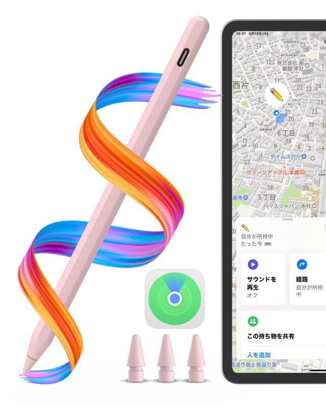 iPad ペン (Apple「探す」対応), 2018年~2025年iPad対応アップルペンシル, 手のひら誤操作防止, 傾き感知, 5分自動スリープ, 第11 (A16)/10/9/8/7/6世代、Air 11"/13&quot...
