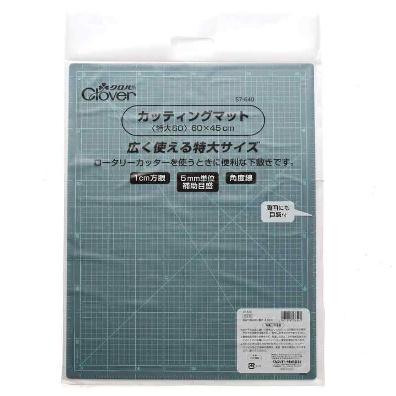 Clover カッティングマット 特大60 57-640メーカー型番 :57-640