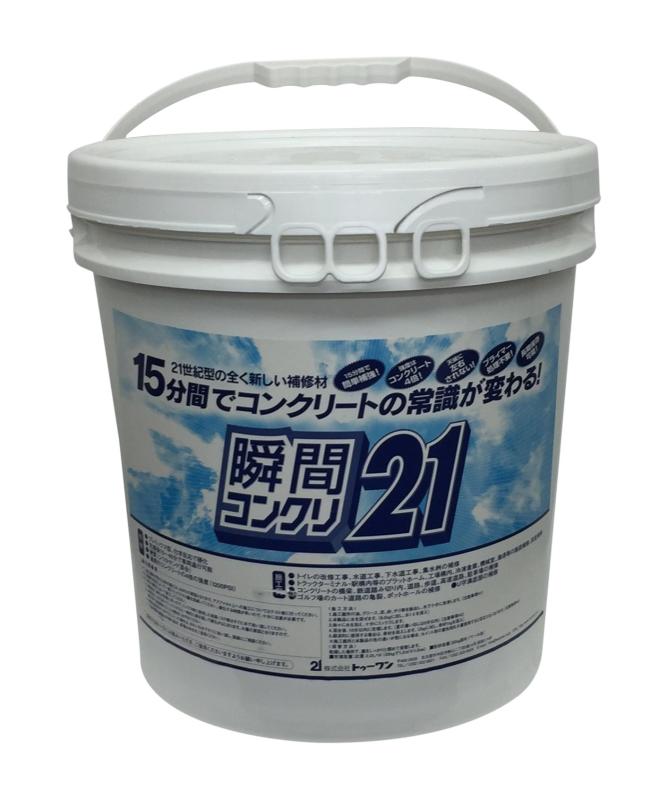 株式会社トゥーワン 瞬間コンクリ21 20Kgペール缶 SC-20原産国:日本容量:20Kg充填容量:20kgで100cm×100cm×厚み1cm