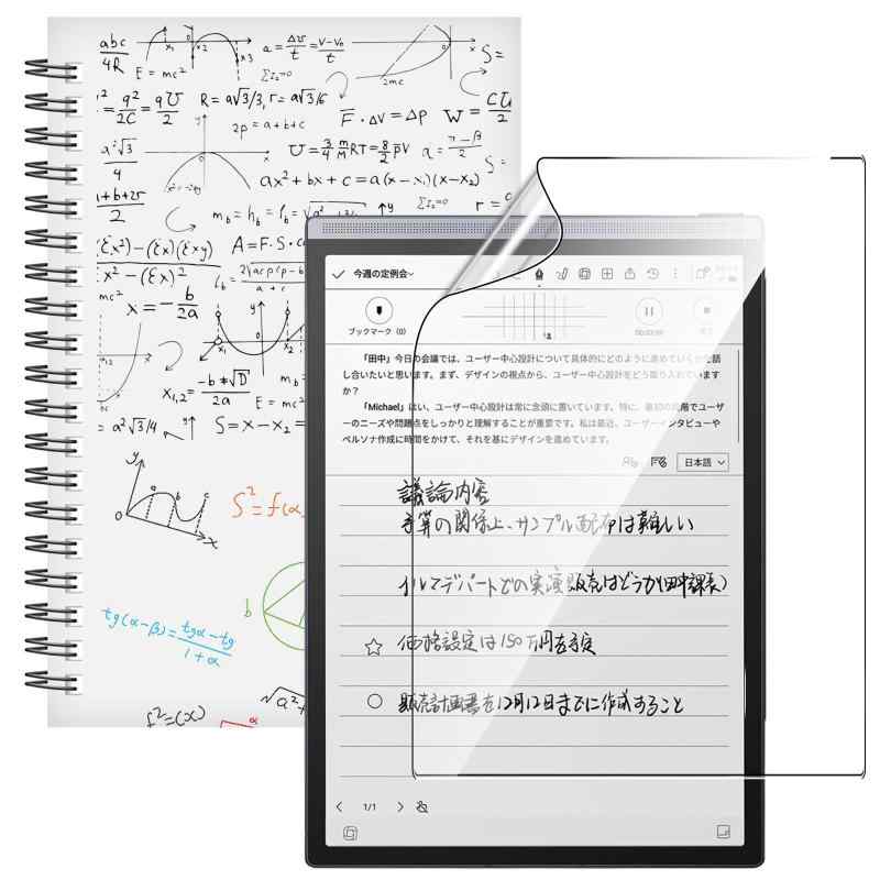 For iFLYTEK AINOTE Air 2 フィルム 8.2インチ 保護フィルム アンチグレア 高透過率 超薄 弾力性 指紋防止 全面保護 Greerass 気泡防止 撥水撥油 反射低減 耐衝撃 貼り付け簡単 液晶保護【対応機種】Fo...