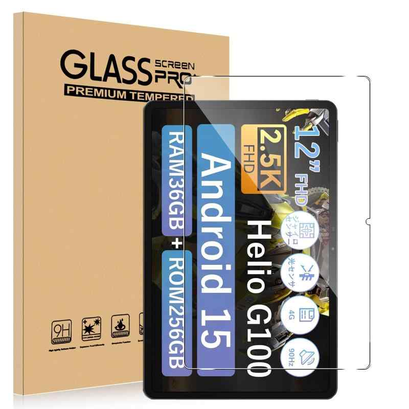 For BlackView MEGA3 フィルム 強化ガラス 保護フィルム 指紋防止 9H硬度 BlackView MEGA3 12.1インチ 対応 salywin 衝撃保護 透明感良し 撥水撥油 気泡ゼロ 飛散防止 画面保護【適用機種】B...