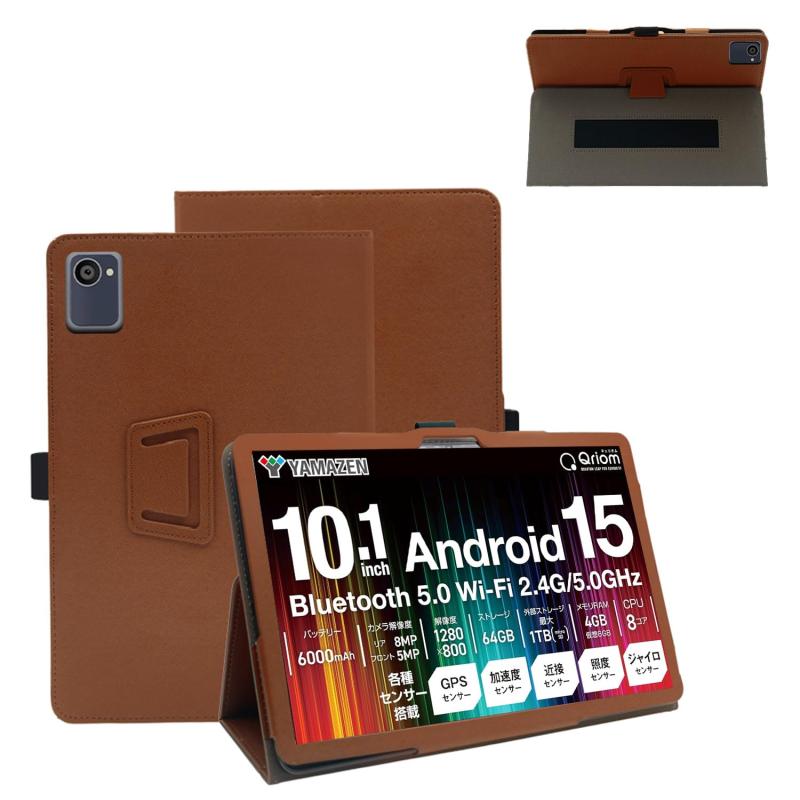 For 山善 YAMAZEN Qriom QA15-101ケース 【Vaele 】10.1インチ タブレット ケース 360°全面保護 二つ折りスタンド多視角調整 ペンホルダー付き 上質PUレザー キズ防止 軽量 全面保護 山善 YAMAZ...