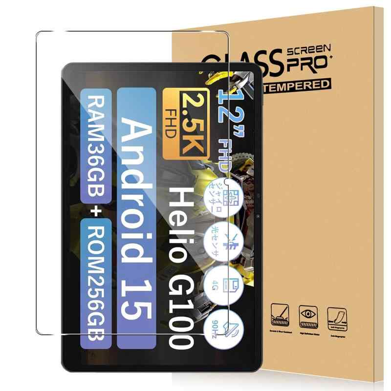 For Blackview Mega3 フィルム 12.1インチ タブレット 強化ガラス 高感度タッチ 高透過率 硬度9H 指紋防止 Greerass 気泡防止 撥水撥油 耐衝撃 貼り付け簡単 液晶保護 超薄飛散防止 タブレット 保護フ【対...