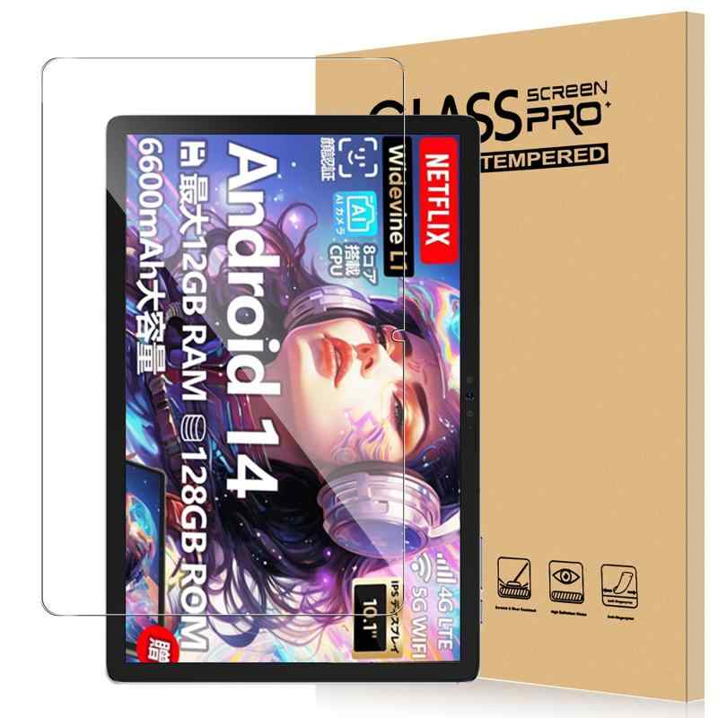 For Ulefone Tab A10 Pro/Aiwa tab AS10L フィルム 10.1インチ タブレット 強化ガラス 高感度タッチ 高透過率 硬度9H 指紋防止 Greerass 気泡防止 撥水撥油 耐衝撃 貼り付け簡単 液晶保護...