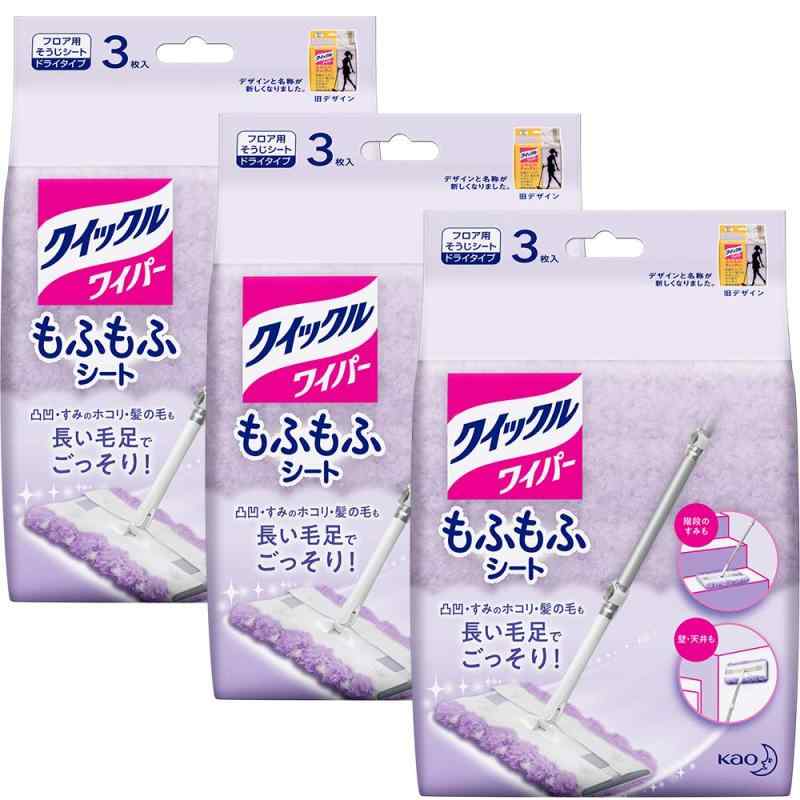 クイックル 【まとめ買い】ワイパー フロア用掃除道具 もふもふシート 3枚入×3個商品サイズ(幅×奥行×高さ):43.5×7×16.5内容量:9枚毛足の長い吸着センイが、凸凹や溝に入りこんだホコリ・髪の毛もからめとる。センイがやわらかいので...