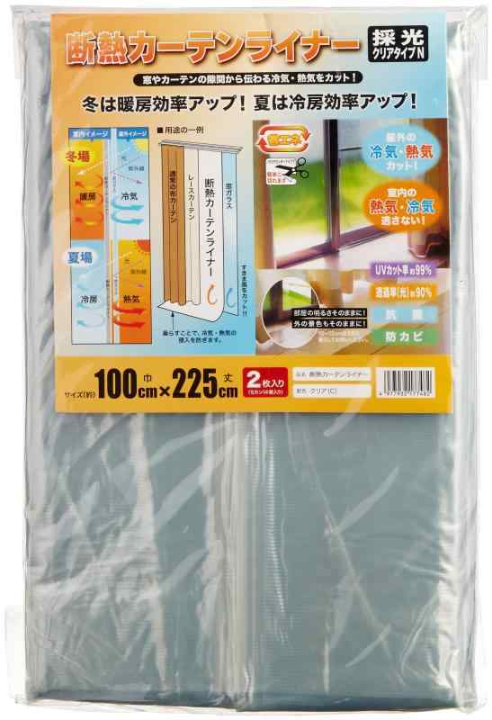 明和グラビア 冷気を防ぐ 窓 冷暖房効率UP カーテン 省エネ 節電 採光 UVカット 取り付け簡単 クリア 半透明 断熱カーテンライナー 100cm×225cm 2枚入窓から伝わる冷気・熱気をカット　窓から伝わる冷気や熱気をカットするので...