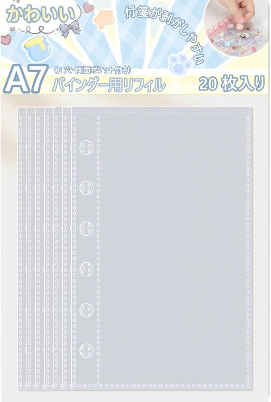 Virtarlux A7 6穴 シール帳リフィル 透明 両面ポケット 剥離紙付きはがせる 推し活 ステッカー収納 立体シール対応 20枚入 外寸86×130mm (A7リフィル 20枚入)📘【A7 手帳専用 6 穴 19mm...
