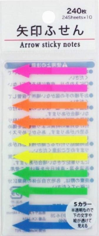 矢印ふせん [横44mm 幅7mm] 半透明 240枚
