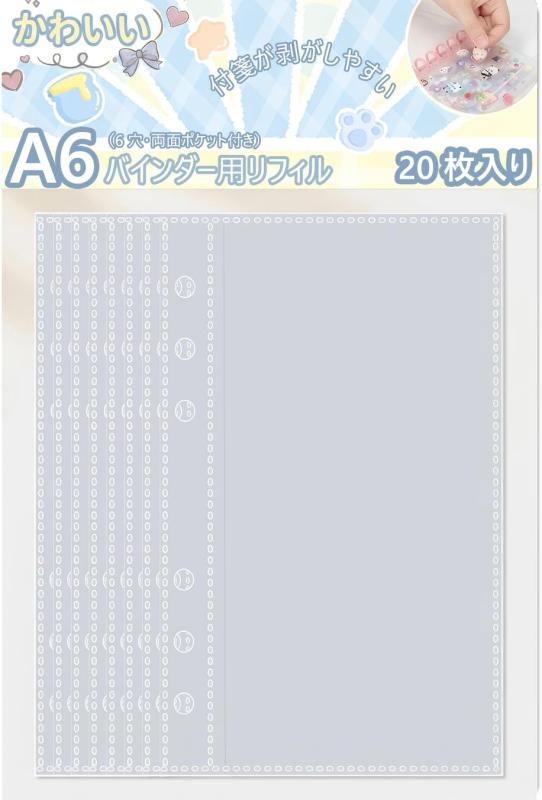 Virtarlux A6 6穴 シール帳リフィル 透明 両面ポケット 剥離紙付きはがせる 推し活 ステッカー収納 立体シール対応 20枚入 外寸106×165mm (A6リフィル 20枚入)📘【A6 手帳専用 6 穴設計】本...