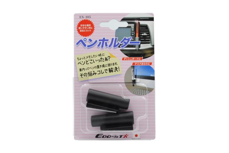 EDO-STA ペンホルダー Ver.II(2PCS) ES-105取り付け：両面テープ仕様重さ(1個あたり)：9g直径12mm以下のペンに使用可能。長さ：55mm本体材質：ABS樹脂