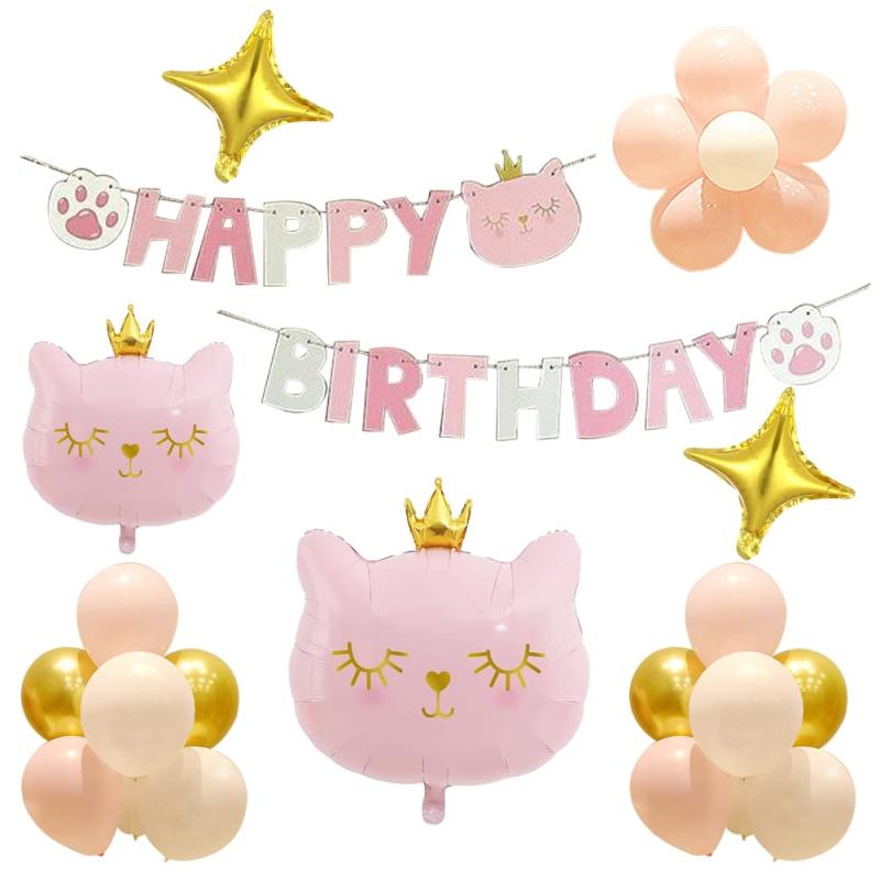 Mainiusi 誕生日 飾り付け バルーンセット 女の子 猫 風船 HAPPY BIRTHDAY ガーランド ピンク ゴールド 動物 ペット ハッピーバースデー 飾り パーティー用品 子供 かわいい 記念日 祝い デコレーシ誕生日 飾り付...