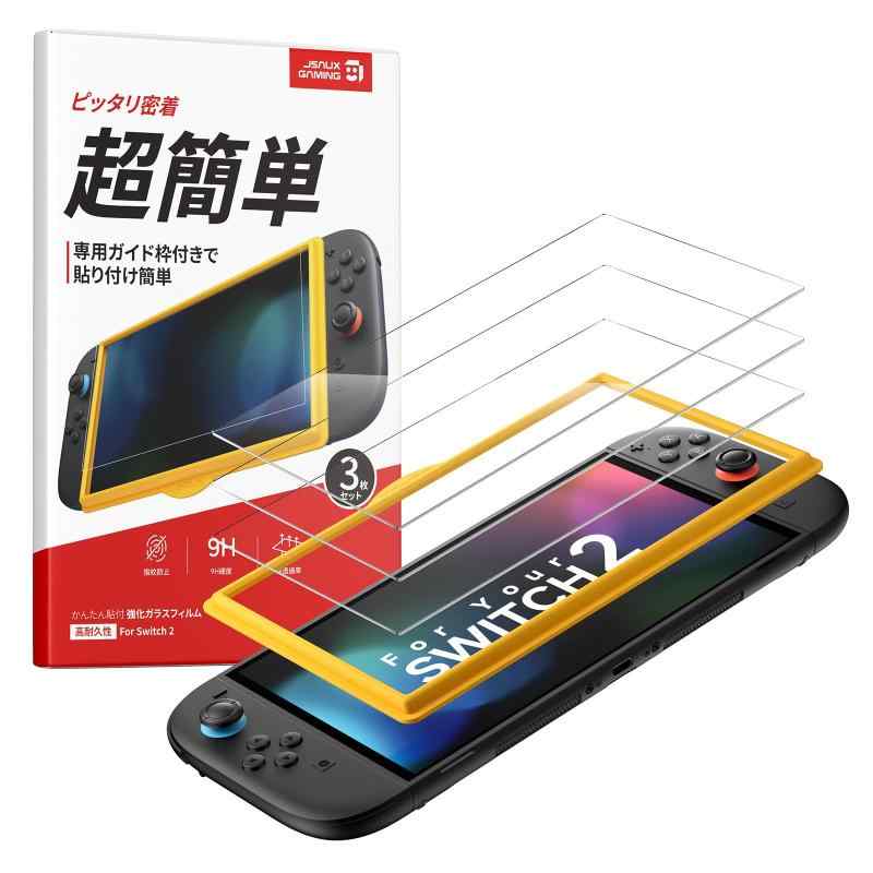 JSAUX Switch 2 用 保護フィルム 3枚セット ガイド枠付き 高透過 強化ガラスフィルム【Switch 2専用設計・実機検証済み・ドック対応】本製品はSwitch 2実機での装着テストを経て販売しています。画面の端から端までぴっ...