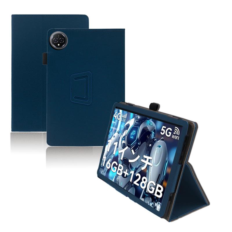For KADYBE D126 ケース 11インチ タブレット 保護ケース 高級PU レザー 全面保護 調節可能 衝突防止 防水防汚 薄型軽量 良い手触り Greerass 長持ち スタンド機能付き タブレット ケース (ブルー)【対応機種...