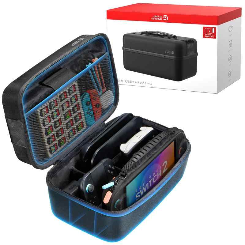 JSAUX Switch 2 用 キャリングケース｜大型ハードシェル仕様トラベルケース｜セパレート式小型コンソールケース付き（単独使用可・ゲームカード12枚収納）｜アクセサリー収納対応｜ブラック【Switch 2 用 デュアルケースセット】...