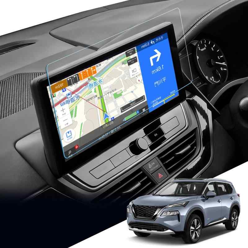LANTU 日産 エクストレイル t33 用 ナビ フィルム 12.3 インチ 超反射防止 ガラスフィルム 高防眩 SNT33型 カーナビ 保護フィルム アンチグレア 9H硬度 指紋防止 キズ防止 貼付簡単 アクセサリー 【対応車種】日産 ...