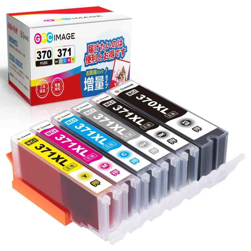 GPC Image BCI-371XL BCI-370XL 互換インクカートリッジ 6色セット 大容量タイプ キャノン (Canon)対応 インクカートリッジ 371 370 BCI-371 BCI-370 互換インク TS9030 TS8...