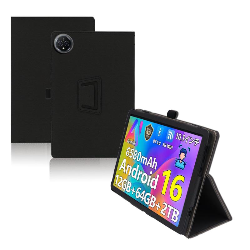 For POPUX A9 ケース 10.1インチ タブレット 保護ケース 高級PU 全面保護 調節可能 防水防汚 衝突防止 薄型軽量 良い手触り Greerass 長持ち スタンド機能付き タブレット ケース (ブラック)【対応機種】POP...