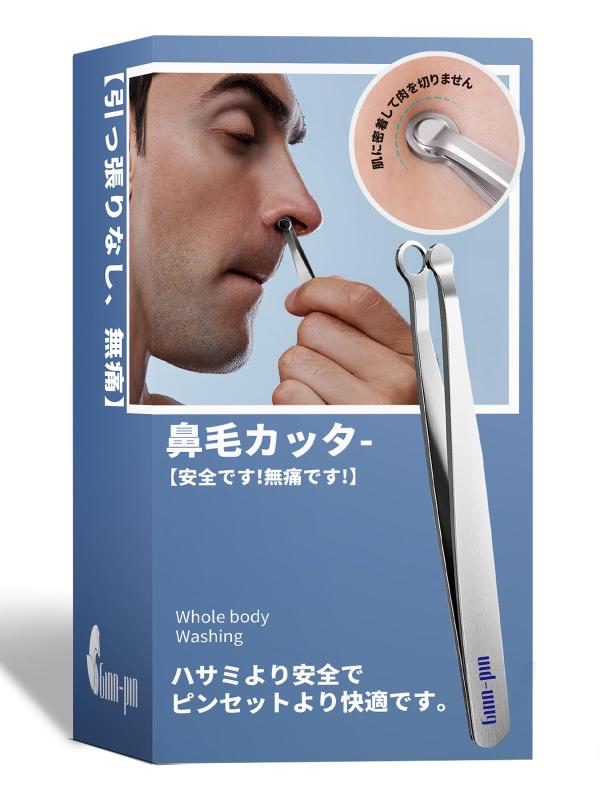 GINN PIN鼻毛カッター メンズ トリマー 鼻毛切り ステンレス製 【現役美容外科医監制】使用簡単 安全 無痛設計 枝毛ケア可能 持ち運び便利 収納バッグ付き 男女兼用 (1個入)【正確なトリミング、適切な長さ】​ 鼻毛を過度に切ると、...