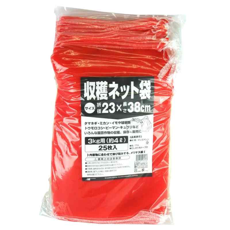 日本マタイ(Nihon Matai) マルソル(MARSOL) 収穫ネット 25枚入 3kg用 23cm×38cm 赤サイズ：23cm×38cm。色：赤。3kg用。口しぼり用テープ付。