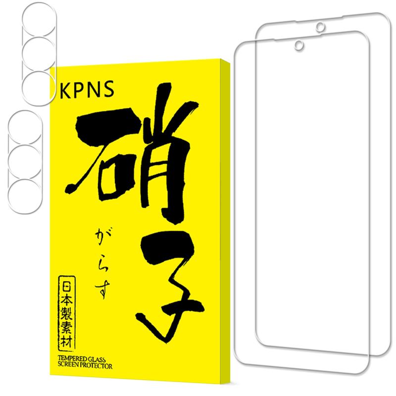 KPNS 【2+2枚入り】 Galaxy S25 FE ガラスフィルム (2枚) + カメラフィルム (2枚) 国産硝子素材製 全面保護 強化ガラス 保護 フィルム【対応機種】 Galaxy S25 FE 用 ガラスフィルム(2枚)+レンズ...