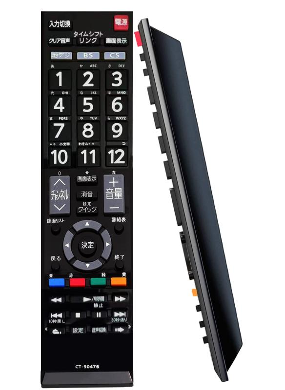 テレビ リモコン 汎用 東芝TV レグザ リモコンfit for Toshiba 液晶テレビ regza リモコン 対応 CT90476 トーシバ レグザ テレビリモコン 代表対応機種 32S20 40S20 32S21 40S21基本機能...