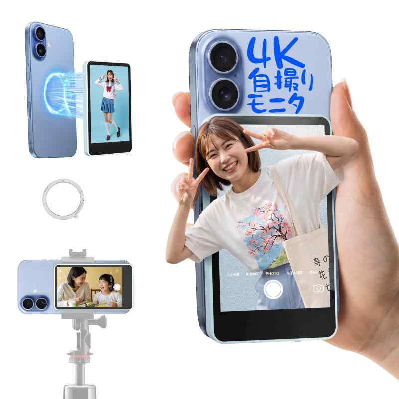 Rollei スマホ自撮りモニター XView M4 iPhone/Android対応 外カメラ自撮りモニター 背面セルフィーモニター 5.8G-Wifi接続 1080P/4K録画対応 内蔵スピーカー 音量/明るさ調整 最大50メートル 3...