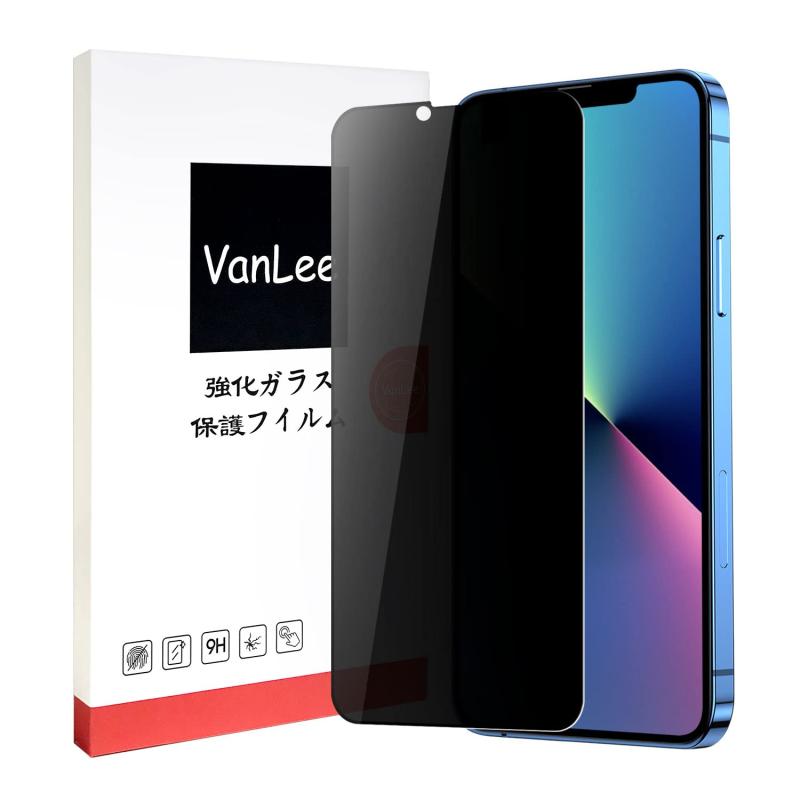 iPhone13promax /iPhone14 Plus用(6.7インチ) ガラスフィルム 覗き見防止25°【HDプライバシー保護】 VanLee液晶保護フィルム 2.5D全面保護 日本製旭硝子素材 指紋防止 硬度9h【対応機種】iPho...