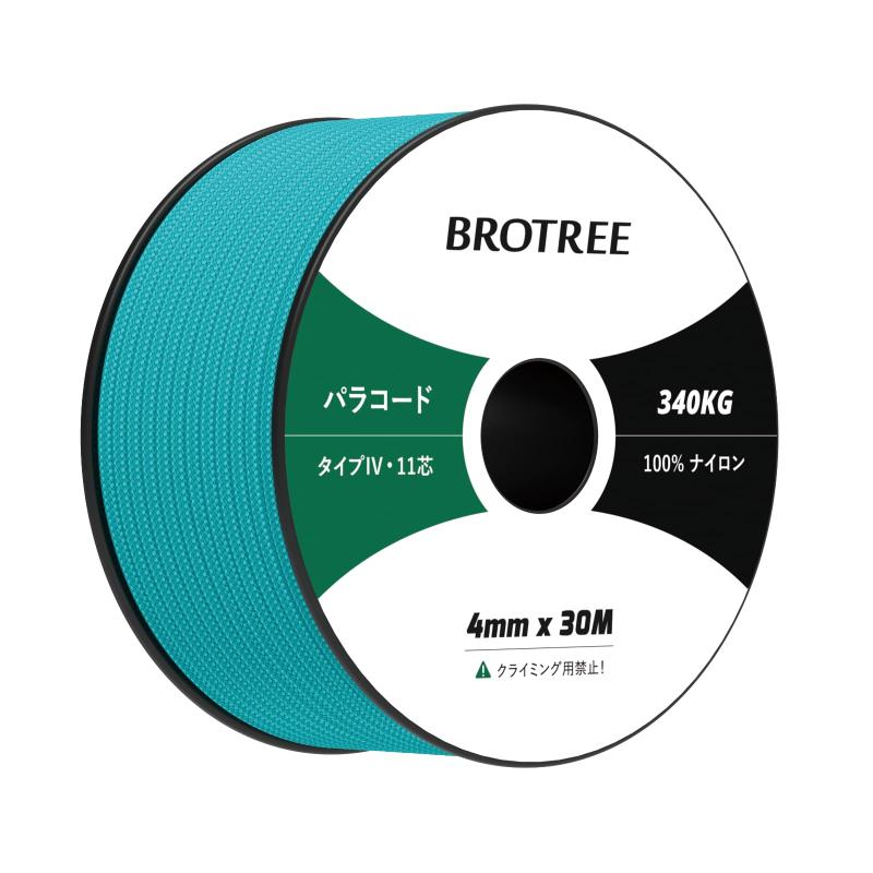 Brotree パラコード 4mm 11芯 30m 耐荷重340kg 750ポンド ガイロープ テントロープ キャンプ サバイバル アウトドア 編む用-ターコイズ▶【高品質材質】本製品の内芯と外膜は100%ナイロンで作られており、衝撃を吸収...