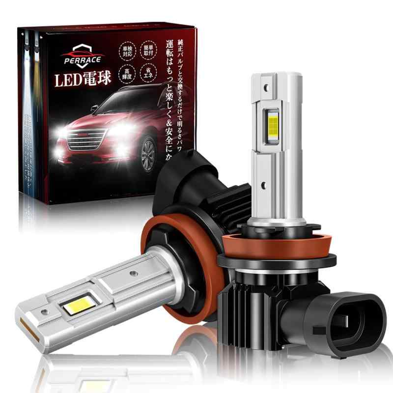 Perrace H8 H11 H16 LEDフォグランプ 40W 15000LM 6500K ホワイト 高輝度 一体型 無極性 車検対応 h8 led フォグ 3570CSP チップ IP68防水 2個セット【眩いほどの明るさ15000LM...