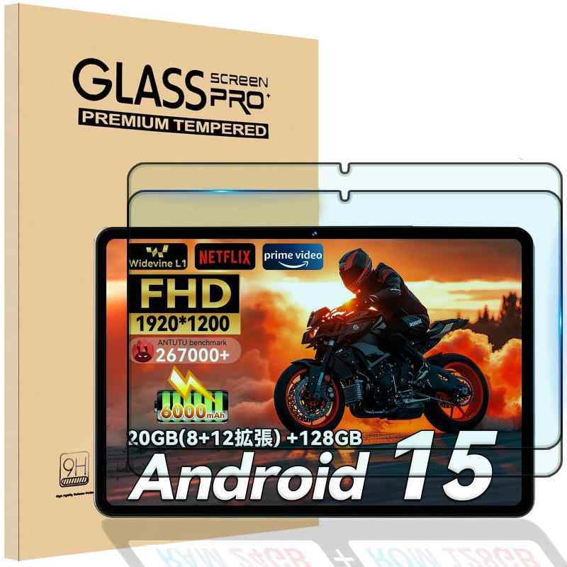 For Headwolf WPad6C/alpha wolf lpad2ガラスフィルム 指紋防止 Alphawolf LPad2 / Headwolf WPad6C保護フィルム 耐衝撃 【2枚入り】10インチタブレットpc ガラスフィルム ...