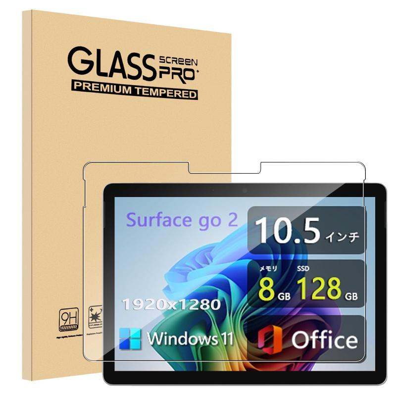 【1枚セッ】For Surface Go 2/Go 3/Go 4 ガラスフィルム タブレット 10.5インチ AUDASO Microsoft Surface Go 2/GO 3/GO4 2020 2021 2023 対応 保護フィルム 高...