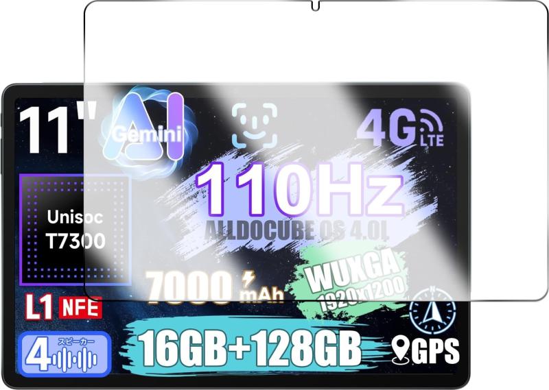Briacicell【1枚セット】For NEC ALLDOCUBE iplay 70E 11インチ 用の ガラスフィルム 【日本旭硝子素材製】強化ガラス 保護フィルム 硬度9H 高透過率 衝撃吸収 飛散防止 指紋防止 高感度 貼付簡単 撥...